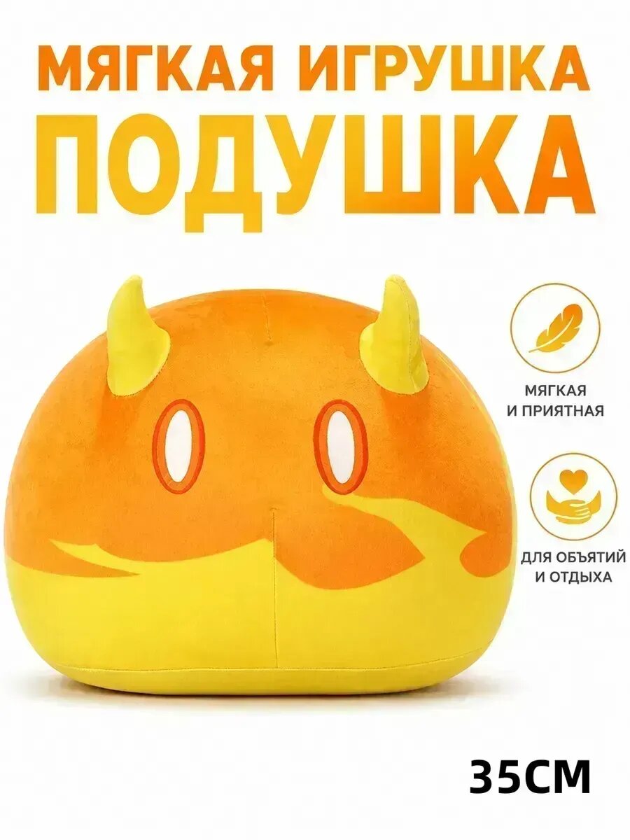 Слип пати игрушки — фото 1