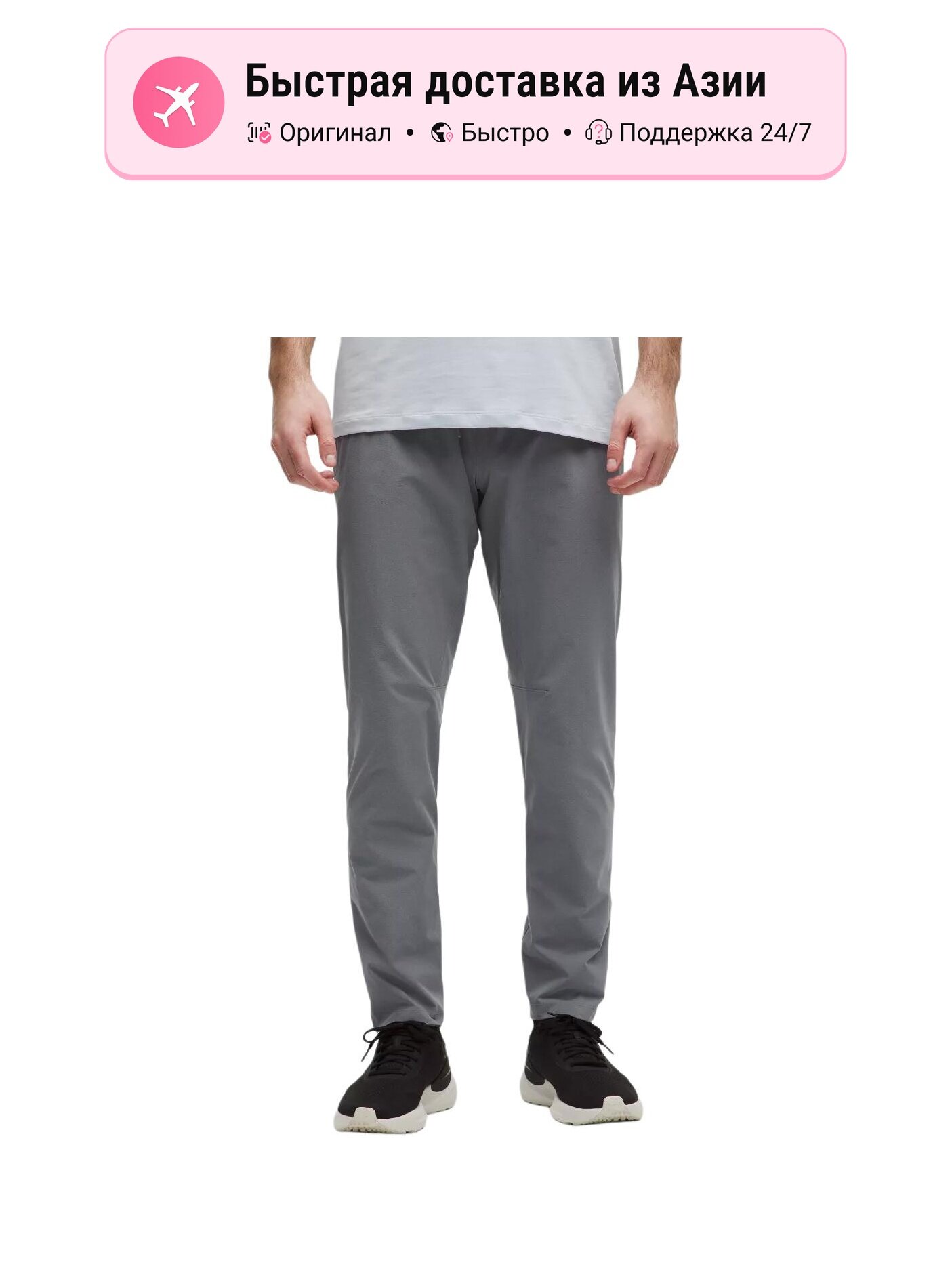 Брюки чинос lululemon Zeroed In Slim Fit