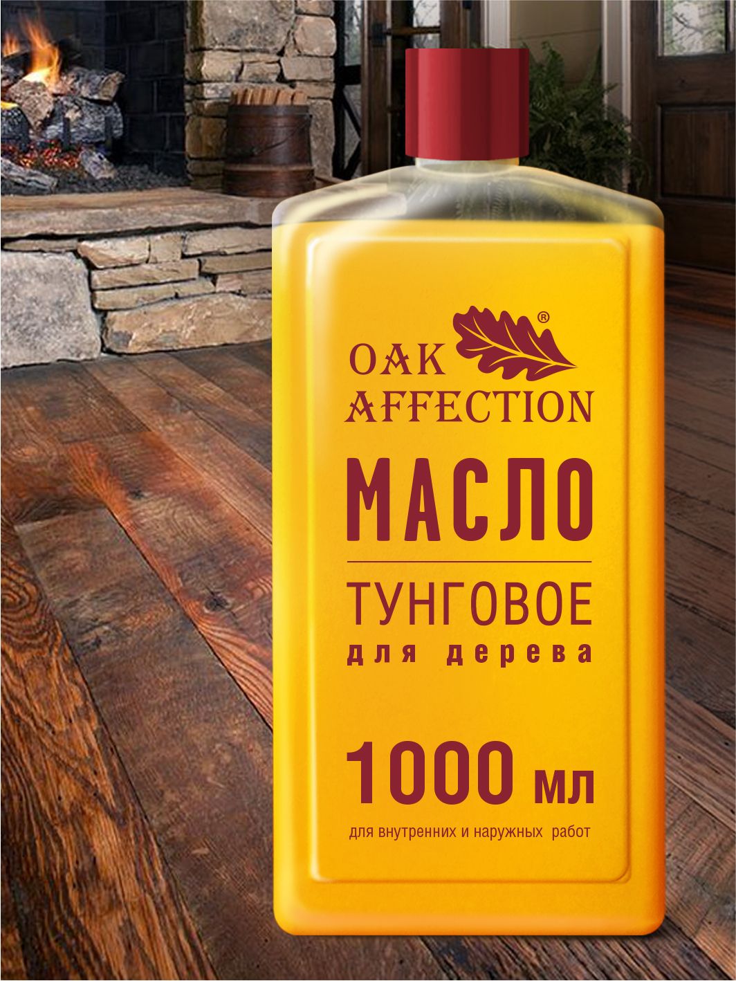 OAK AFFECTION Масло для дерева, Масляная, Глубокоматовое покрытие, Матовое покрытие, 1 л, бронза