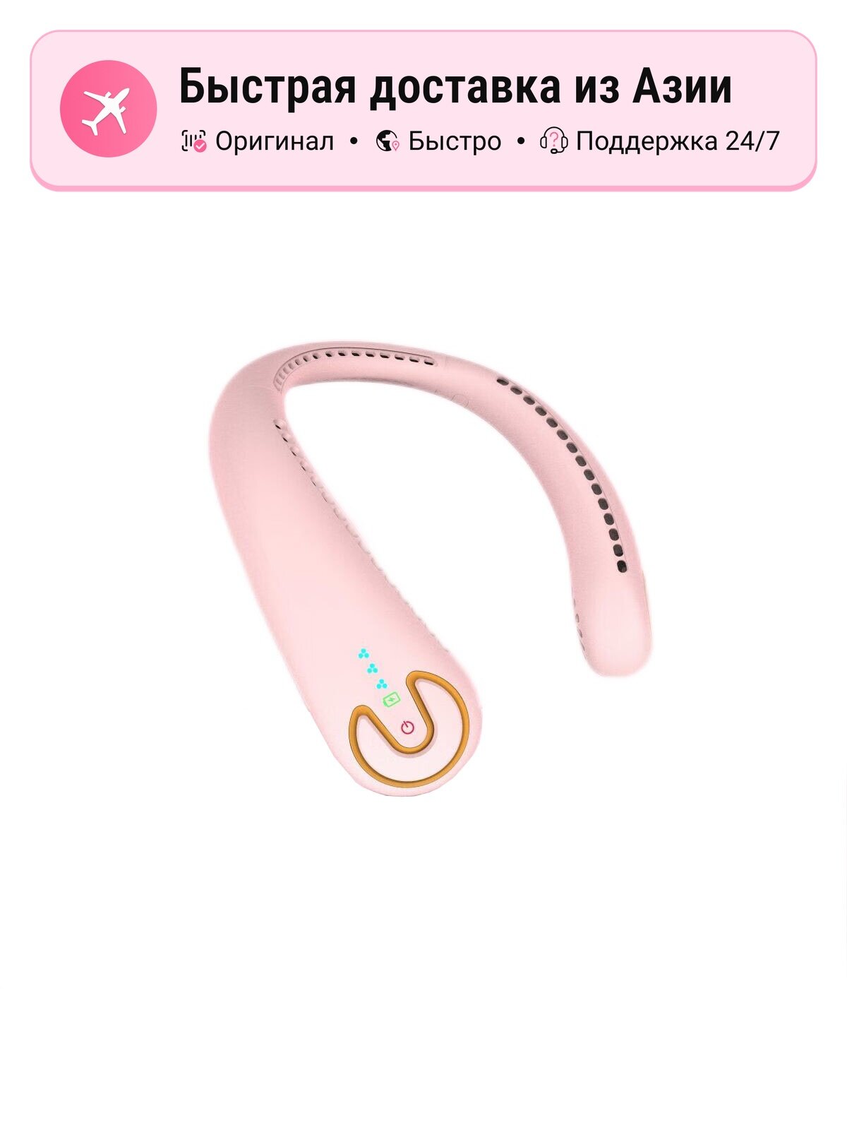 Шейный вентилятор Furanke, цвет cherry blossom pink, портативный, легкий, с регулируемым углом наклона