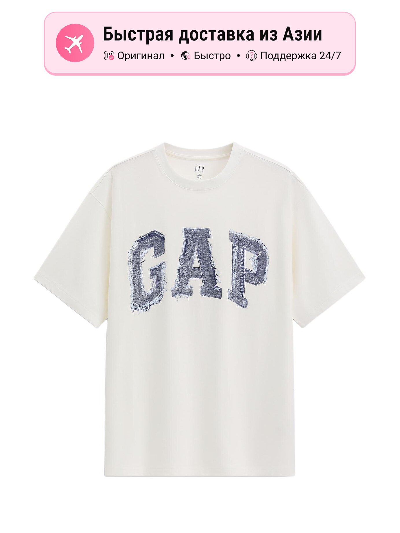 Футболка GAP 9520536, комплект