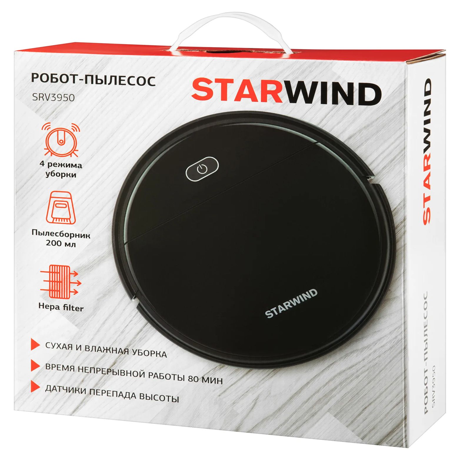Робот-пылесос Starwind SRV3950 — фото 1
