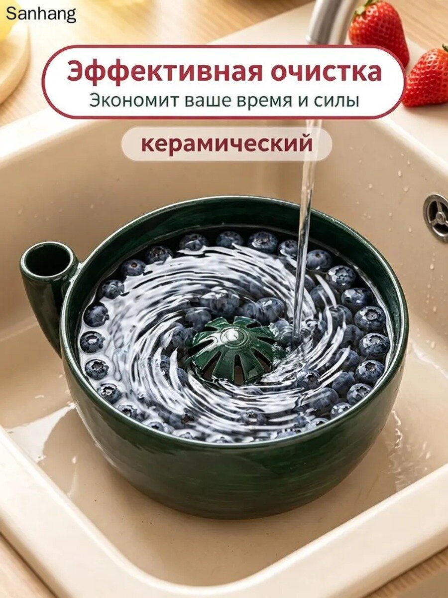 Дуршлаг керамический Berry Swirl зелёный, диаметр 20 см, 1 предмет