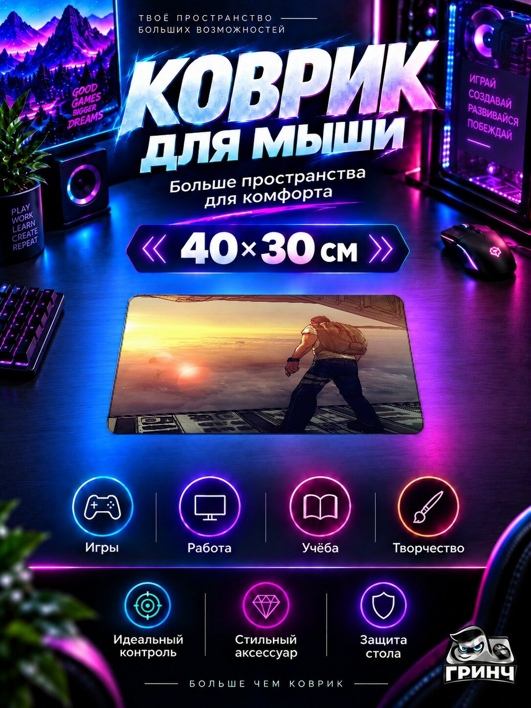 Игровой коврик для мыши 40×30 см — Garena Free Fire / Гарена Фри Фаер — Garena Free Fire