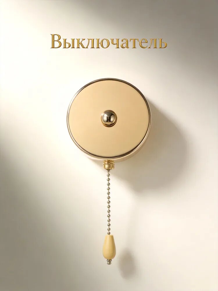 Выключатель цепочки для управления вентиляторами и освещением с простой эксплуатацией, 7,90 7,90 2,90см