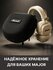 Чехол кейс для marshall major 4, 5