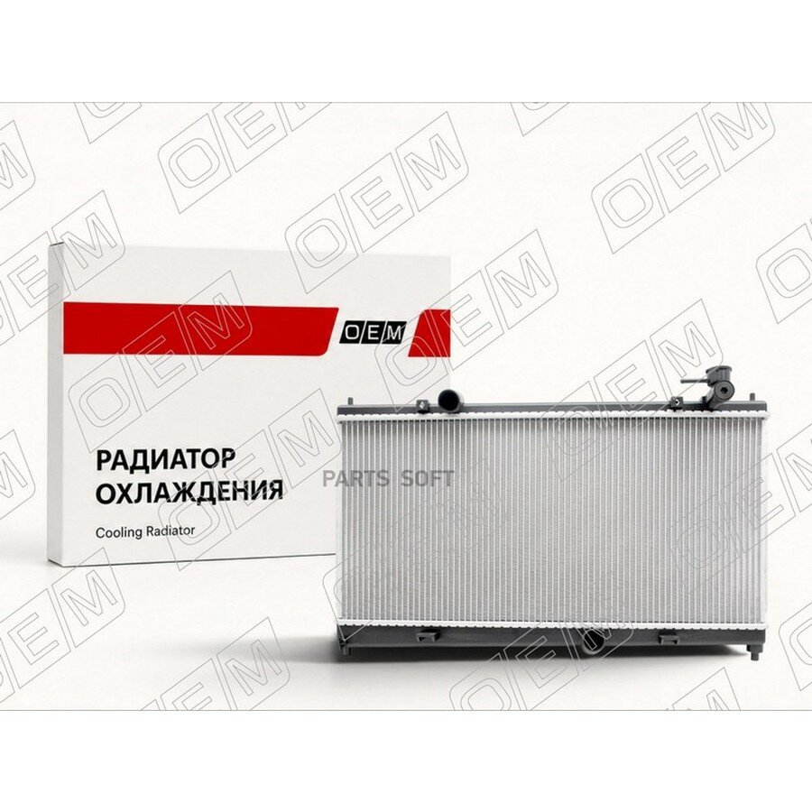 Lifan Solano 1 620, 630 2008-2016 паяный, 1.6 л от официального дистрибьютора, OEM, артикул OEM0673RSO