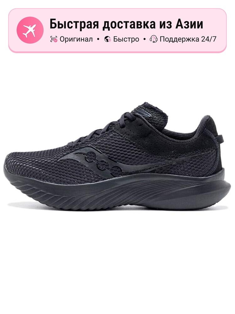 Кроссовки saucony 446