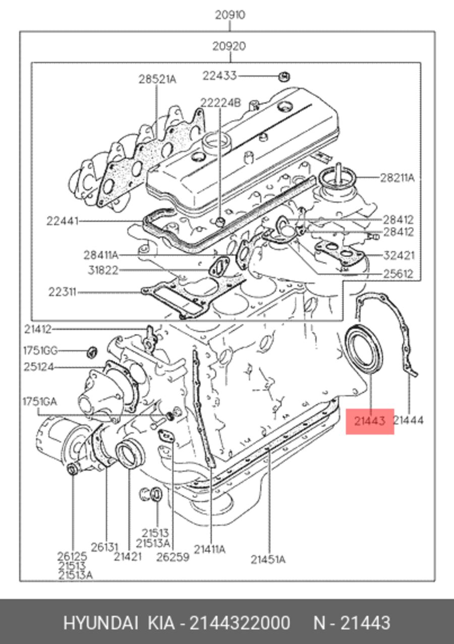 Уплотнительное кольцо коленвала org (Hyundai/Kia 2144322000)