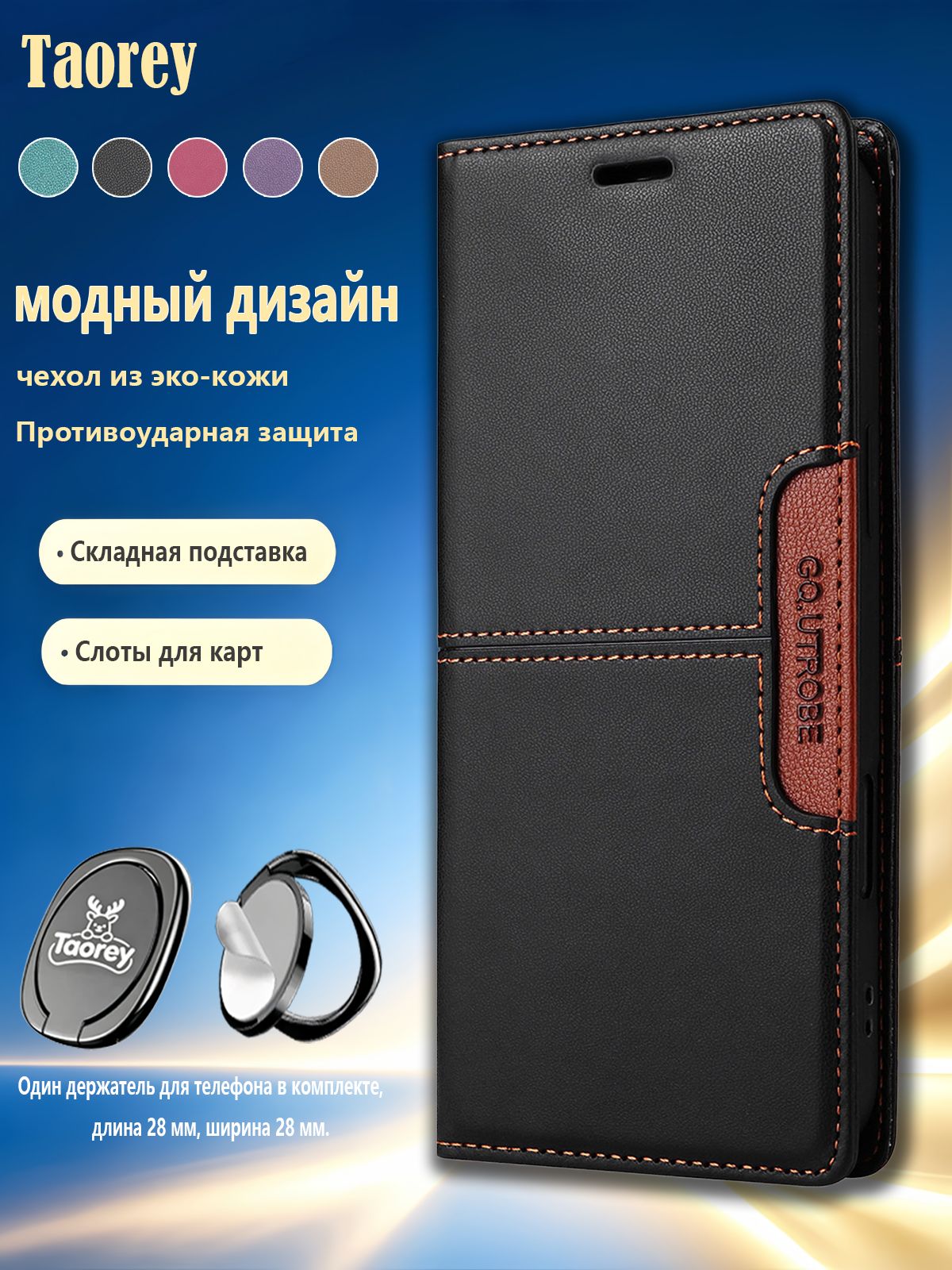 Чехол на Xiaomi Poco X8 Pro Max / Чехол-книжка для Поко Х8 Про Макс