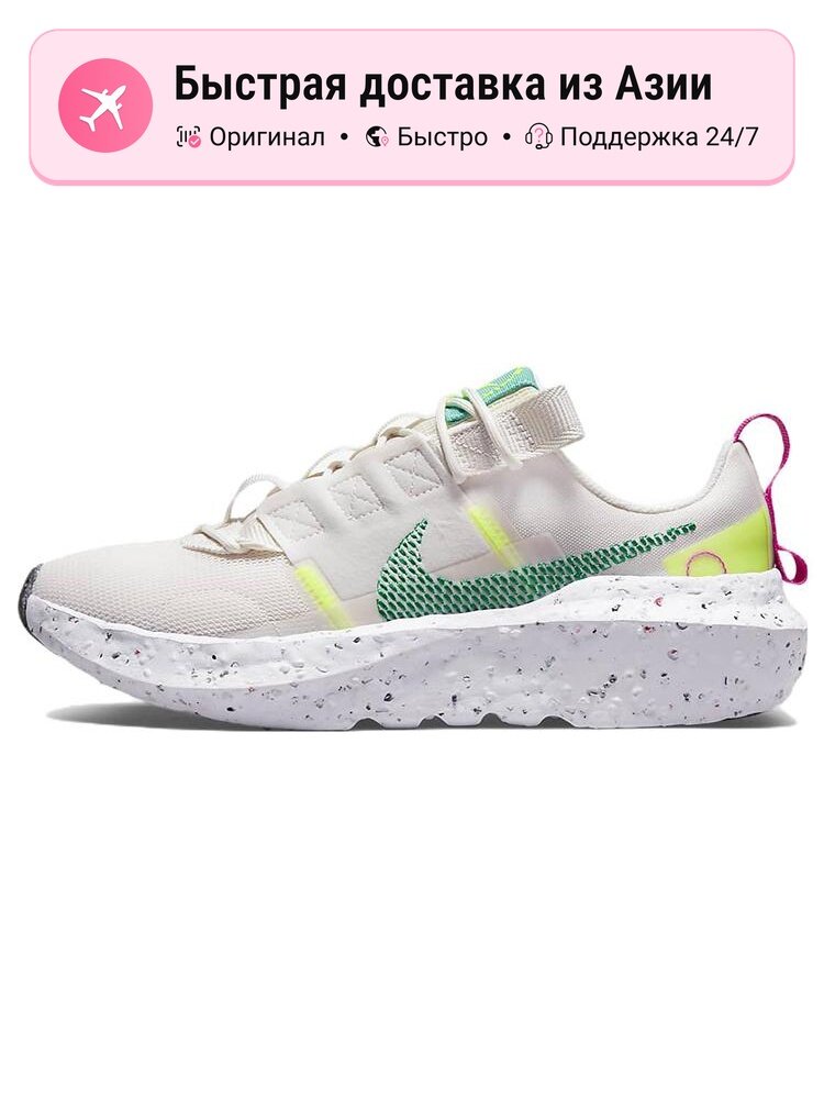 Кроссовки NIKE Crater Impact