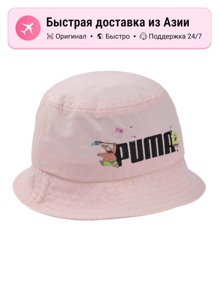 Панама PUMA Polyester Kids' Blue Green/Light Pink для девочек