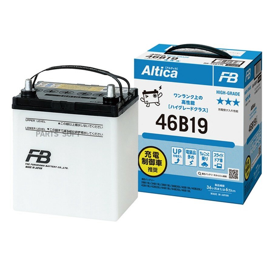 Аккумулятор FB Altica HIGH-GRADE 46B19R, 43Ah, 380A, 185x125x227 от официального дистрибьютора, FURUKAWA BATTERY, артикул 46B19R