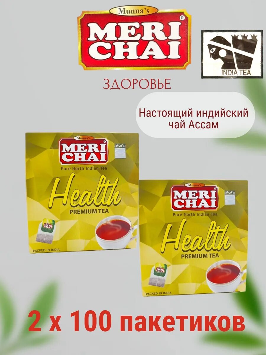 Мери Чай Здоровье в пакетиках, 100 пак. 2 шт.