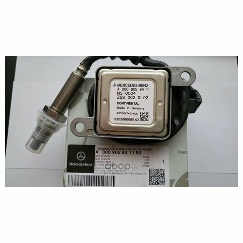 Датчик расхода воздуха Mercedes A000905841164