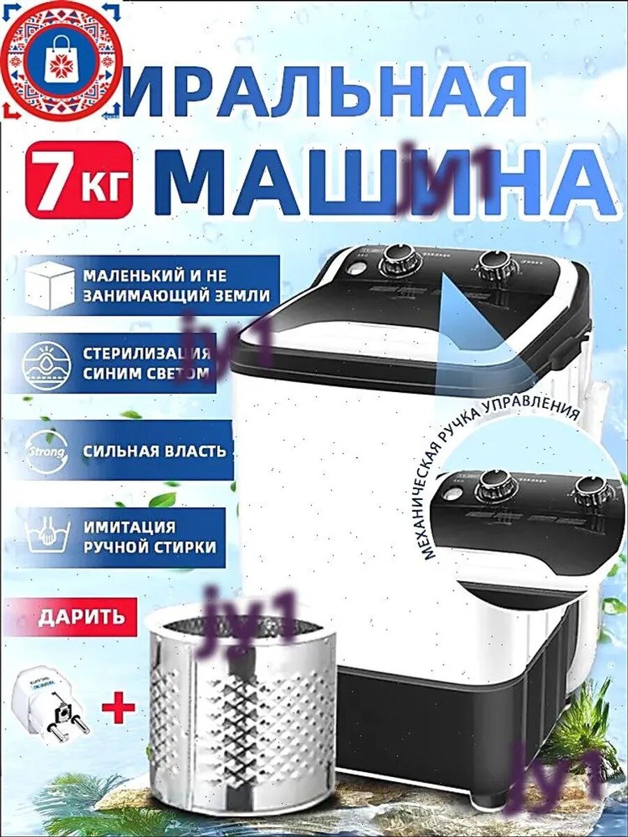 Мини стиральная машинка ZYY310, 7 кг, см, автоматическая, черная матовая