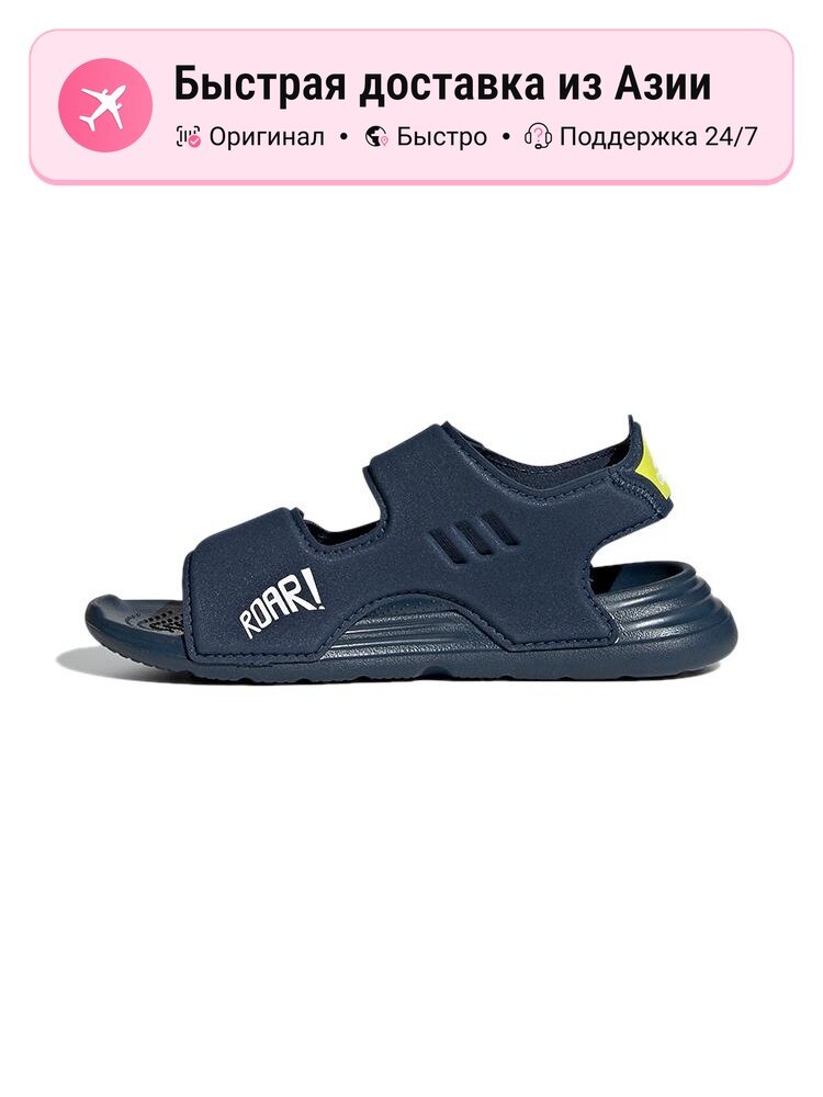 Сандалии Adidas