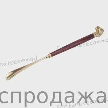 Ложка/рожок для обуви Дерево