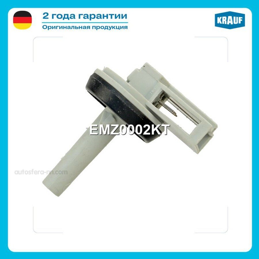 KRAUF EMZ0002KT Датчик температуры окружающей среды