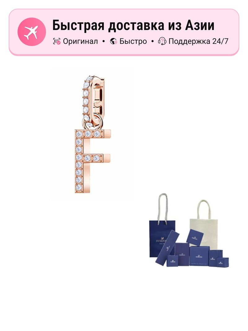 Подвеска для серег, кристаллы Swarovski