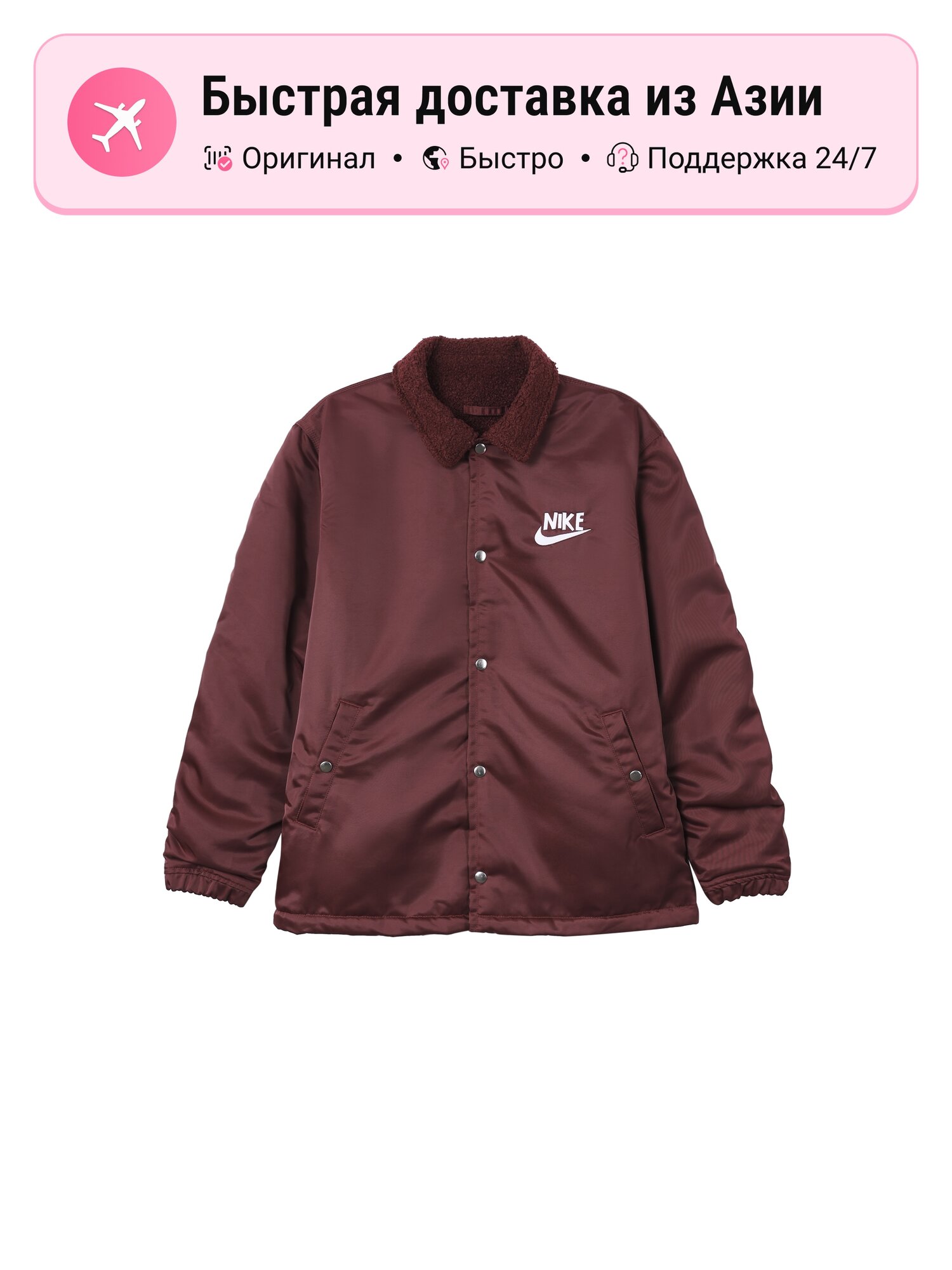 Куртка NIKE Nike Sportswear