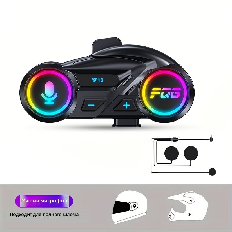 Беспроводная Bluetooth гарнитура для мотоцикла с RGB подсветкой и FM-радио, пылезащитная, время ожидания 20 часов, Bluetooth 6.0, дальность связи до 10 м, модель Y13 Soft