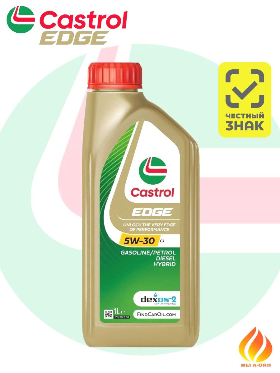 Castrol EDGE C3 5W-30 Масло моторное, Синтетическое, 1 л