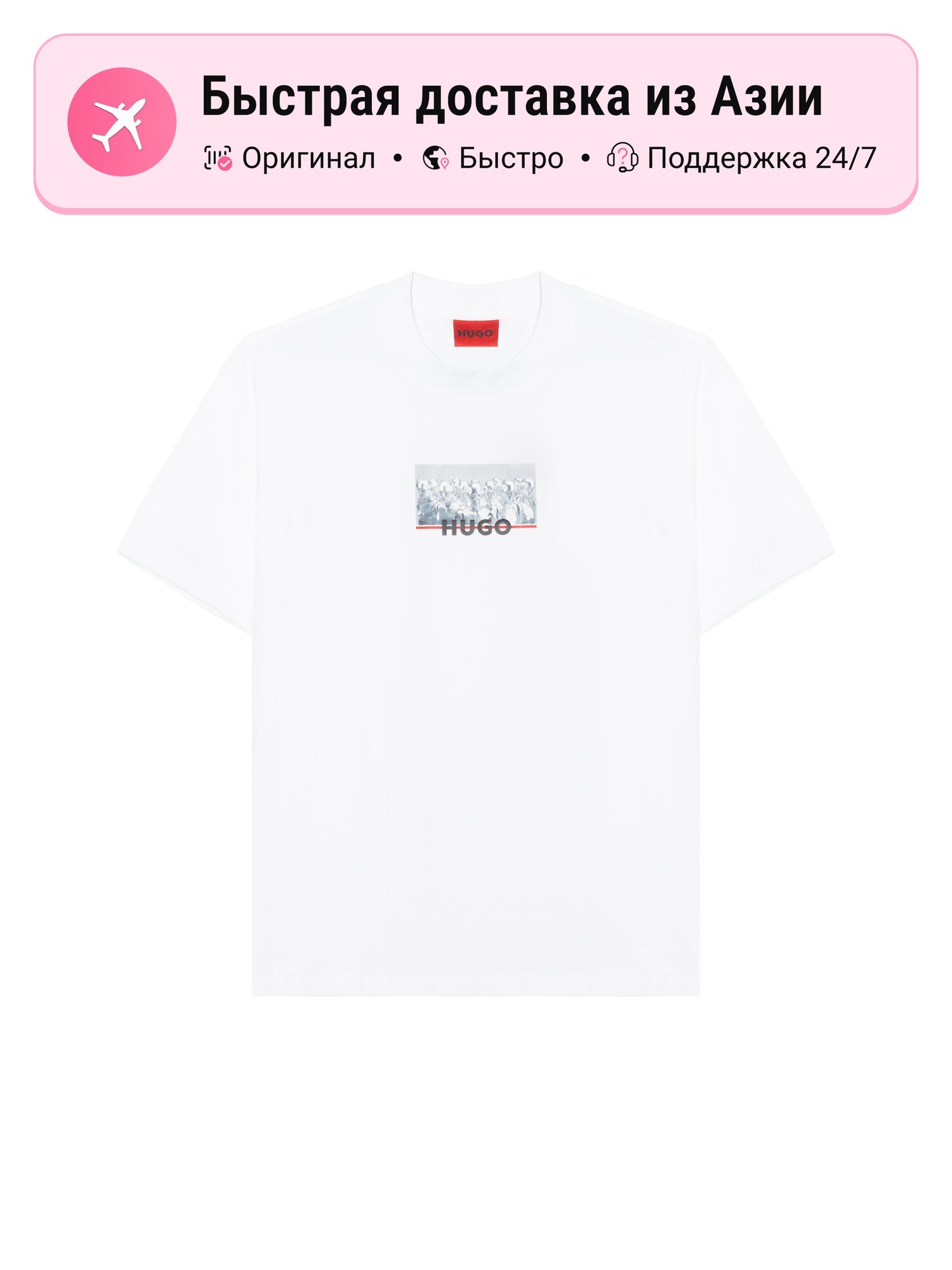 Футболка SS22