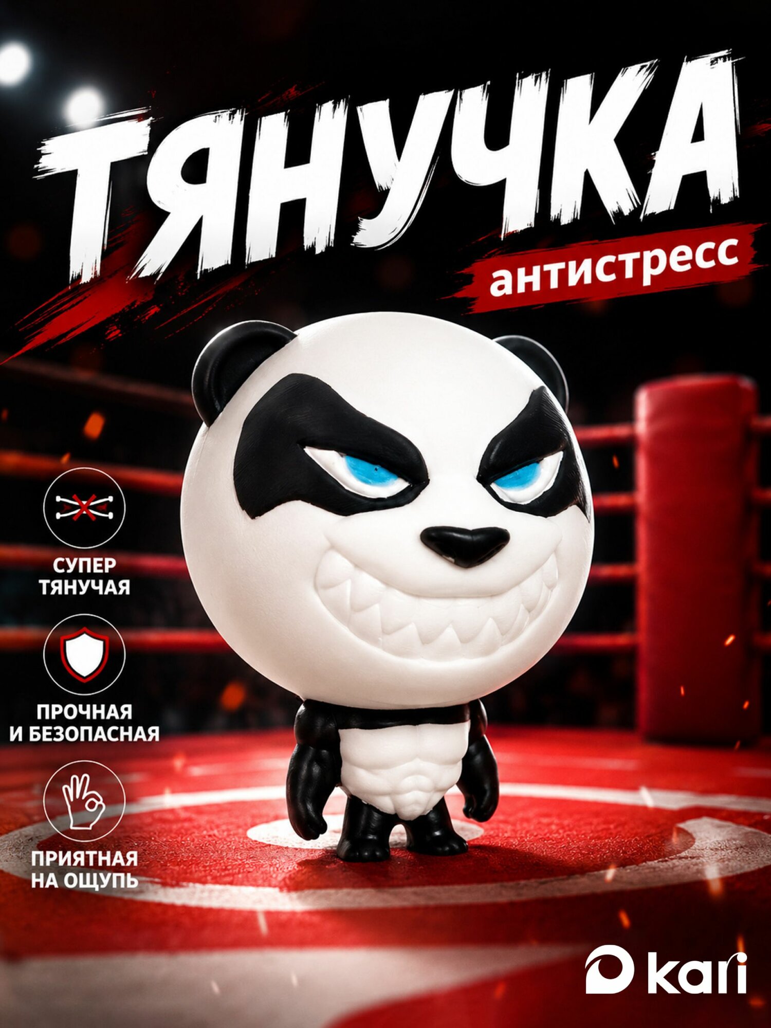 Игрушка тянучка антистресс монстр POP Панда