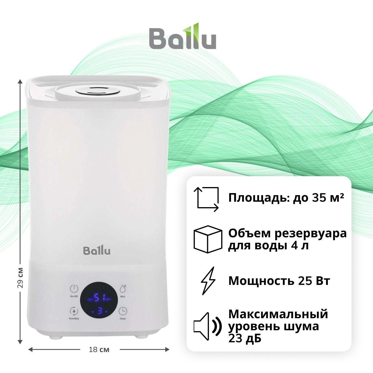 Воздухоувлажнитель Ballu UHB-408 IT