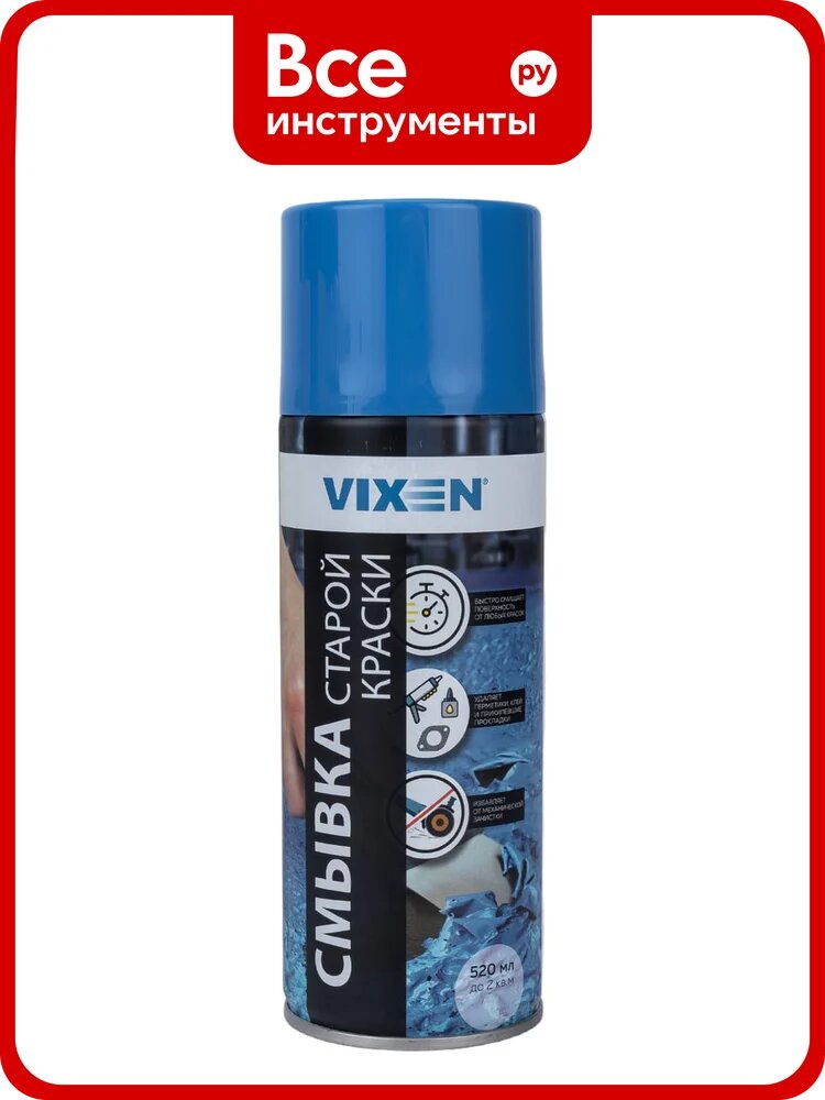 Смывка старой краски Vixen 520 мл VX-90000