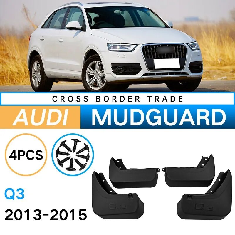 Брызговики, арт. Брызговики (Комплект 4ШТ) Audi Q3 Ауди 8U (2013-2018) рестайлинг 2 передних + 2 задних, 4 шт.