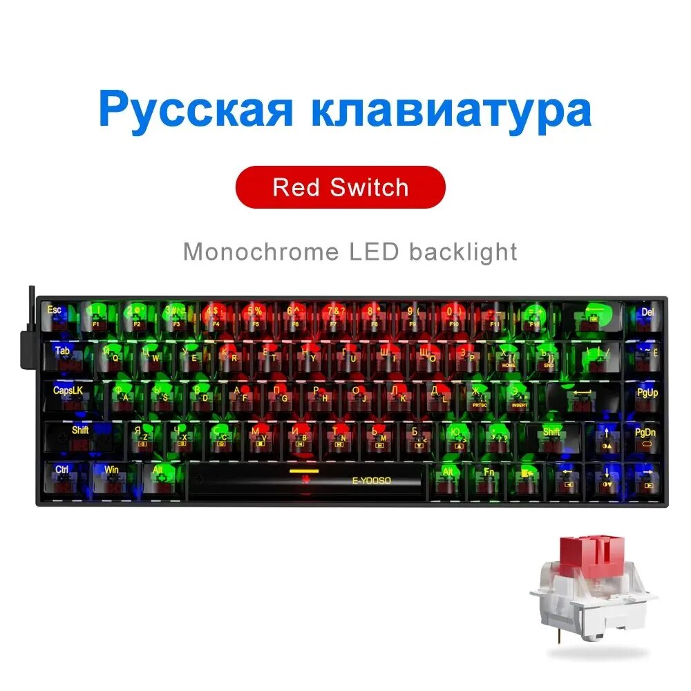Механическая проводная клавиатура E-YOOSO Z686 68 клавиш Z686-TB-RU