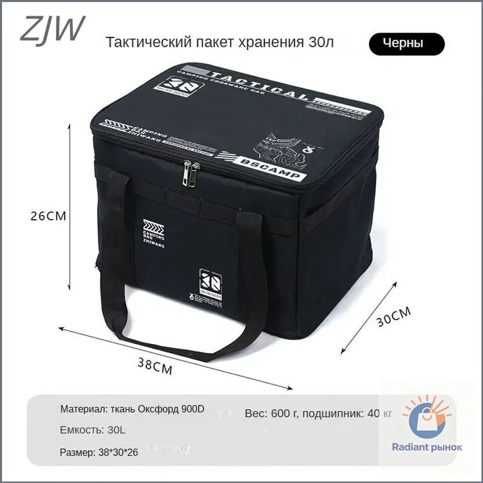 Уличная тактическая сумка для хранения большой емкости, походная сумка для пикника, фиолетовый, 30 л