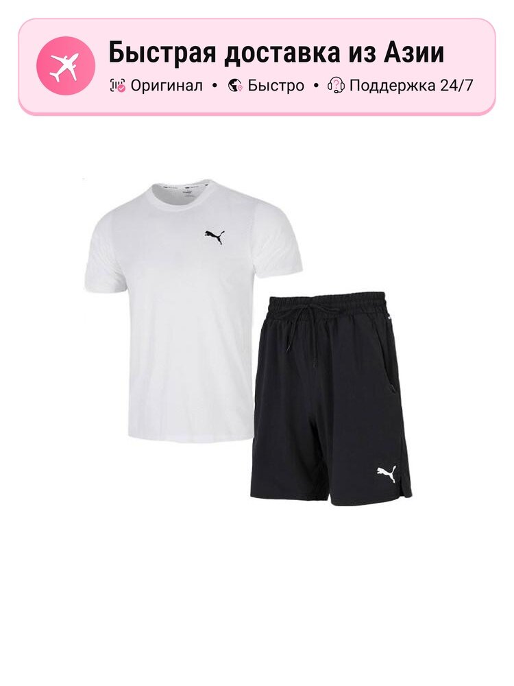 Костюм спортивный PUMA Casual Sportswear