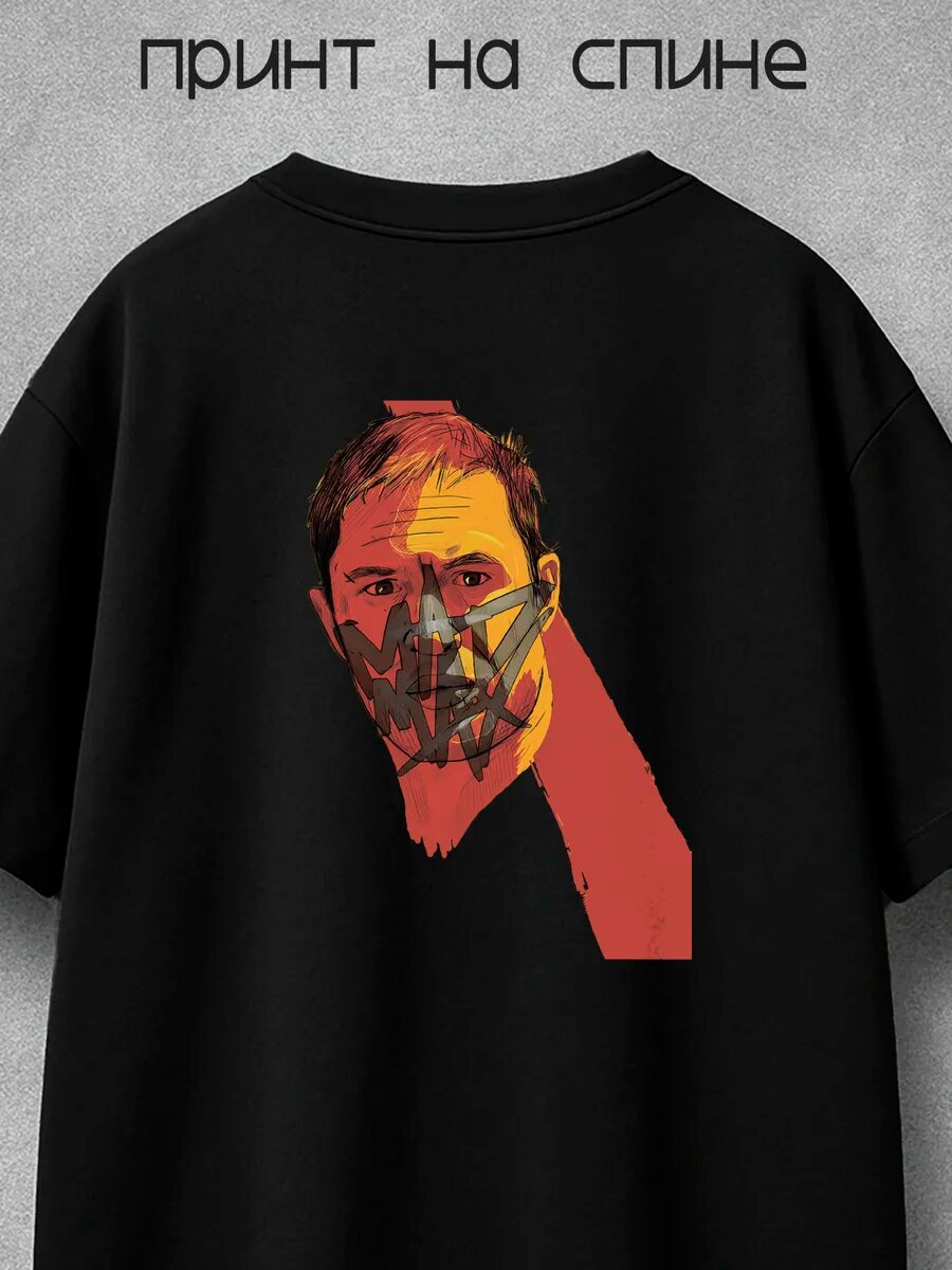 Футболка PRINTSHOT
