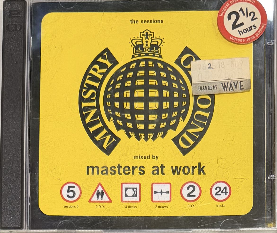 CD диск (двойник) 2XCD - The Sessions 5 UK 1995 nm mint mint (MIX House&Electronic)