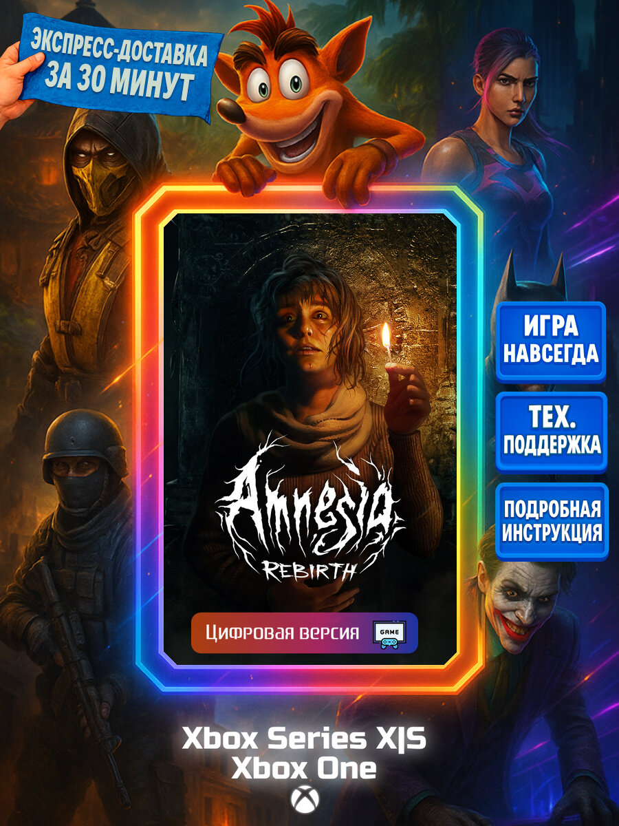 Amnesia: Rebirth | Xbox One/Series X|S | Action & adventure | Цифровая версия