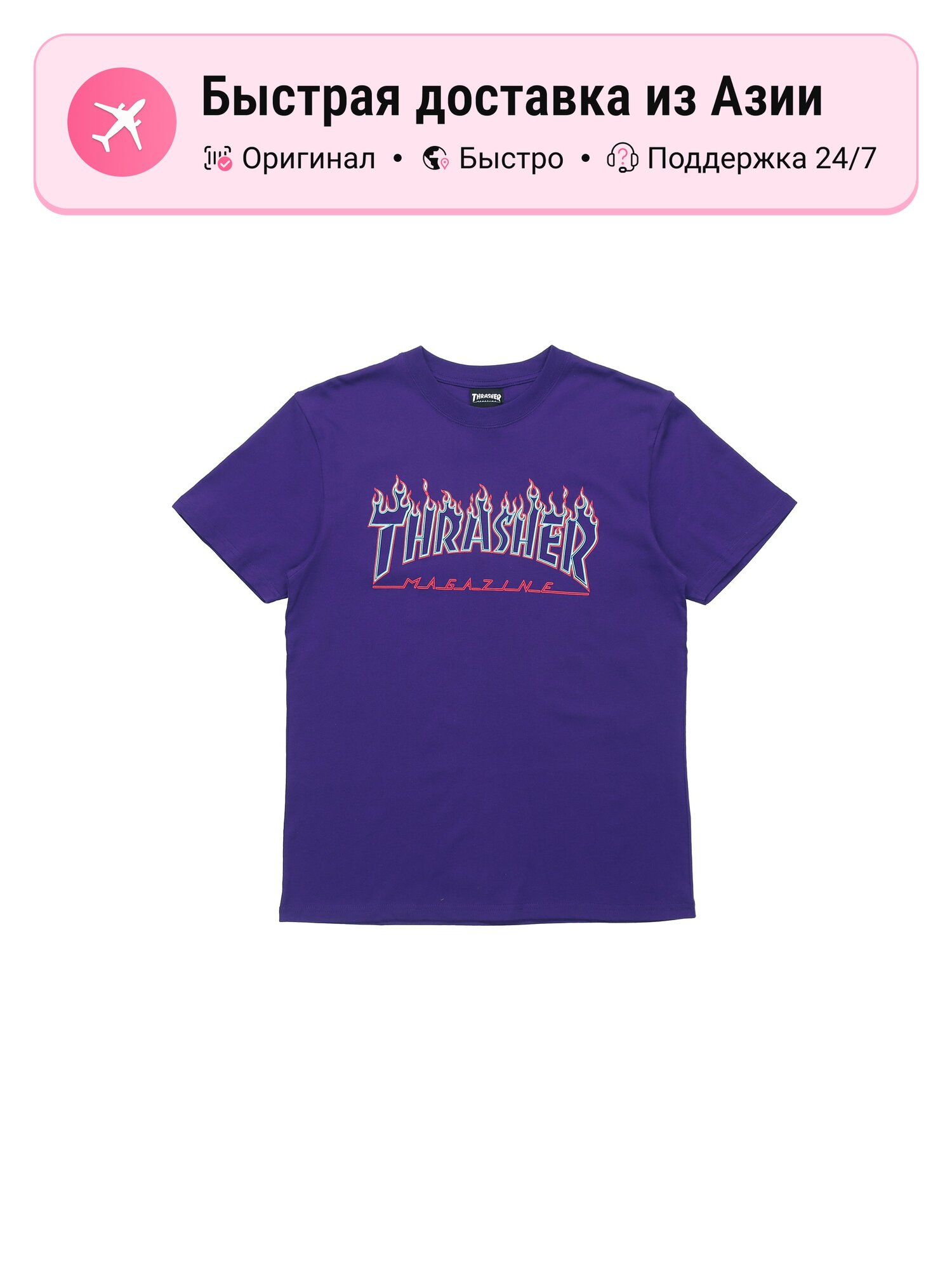Футболка THRASHER Japan Version