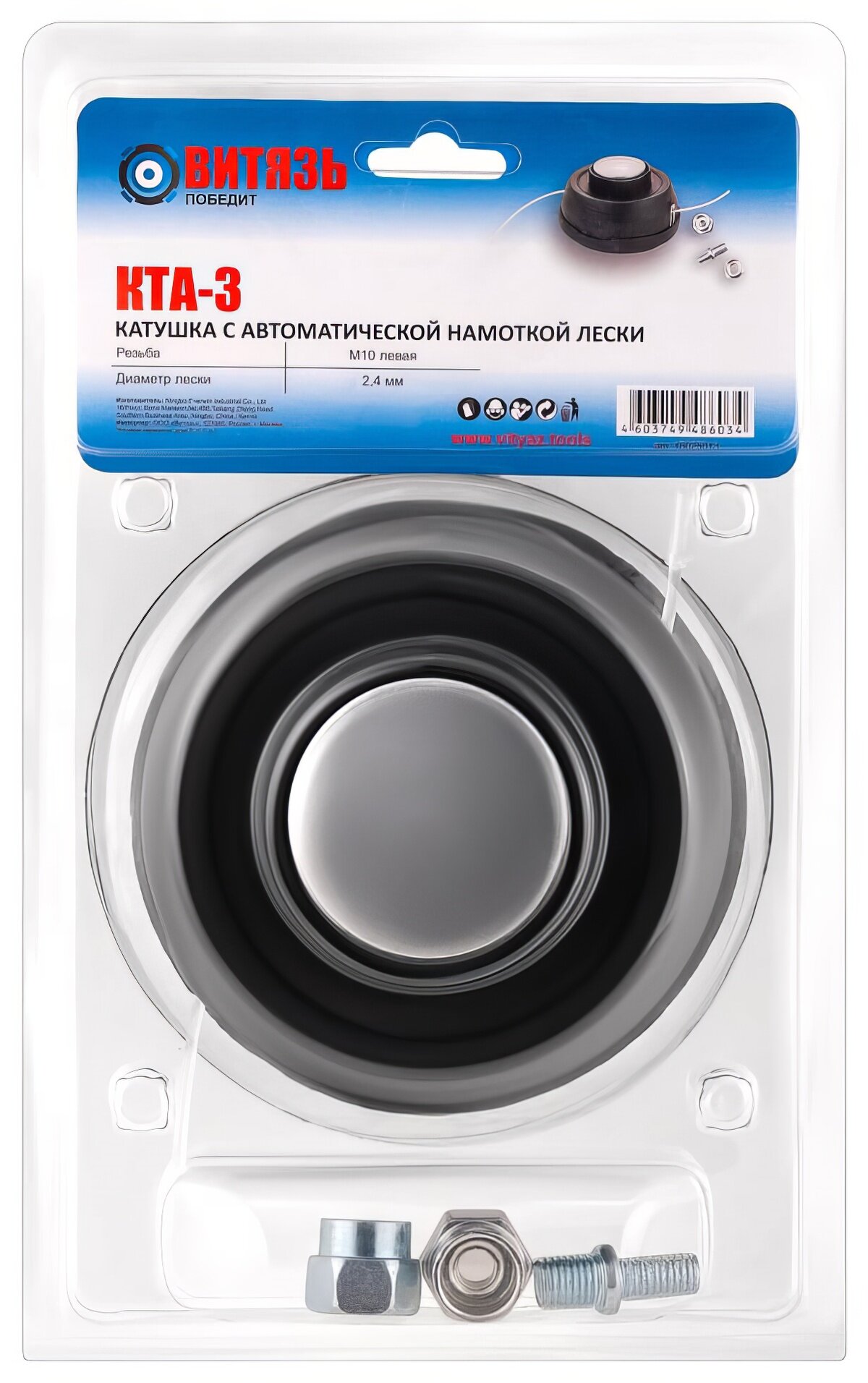 Катушка с леской Автомат КТА-3 (25) Витязь 18025013