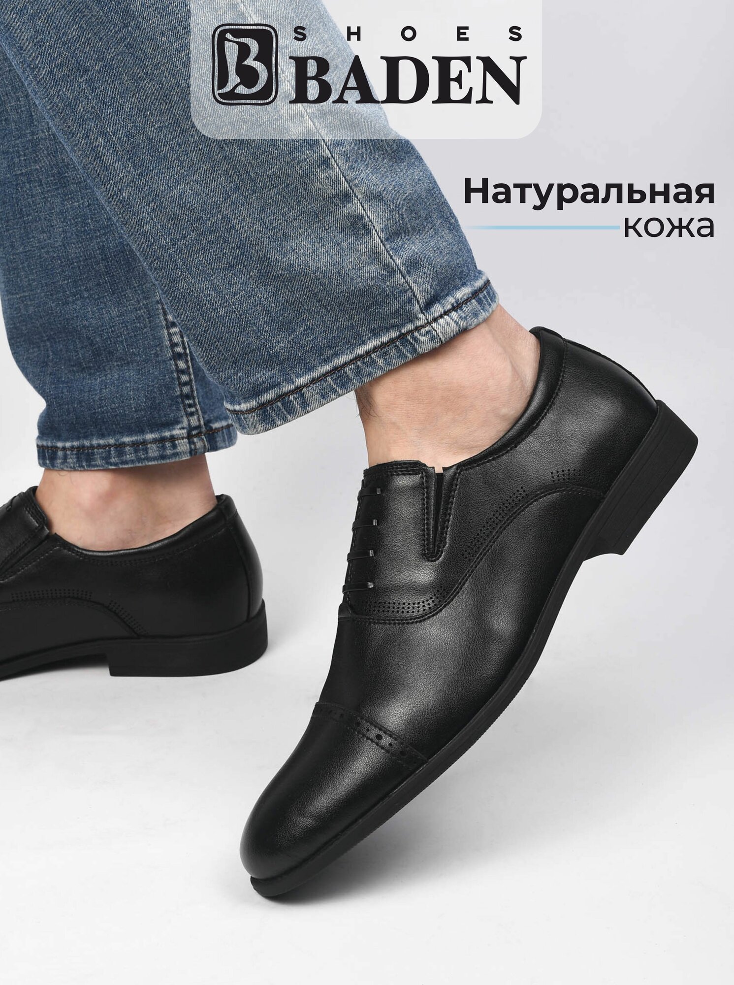 Туфли 