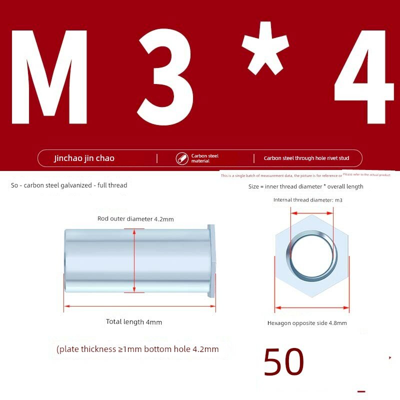 Нержавеющая сталь, резьбовая втулка SO-M3*4мм, 50 шт. в упаковке для точных компонентов
