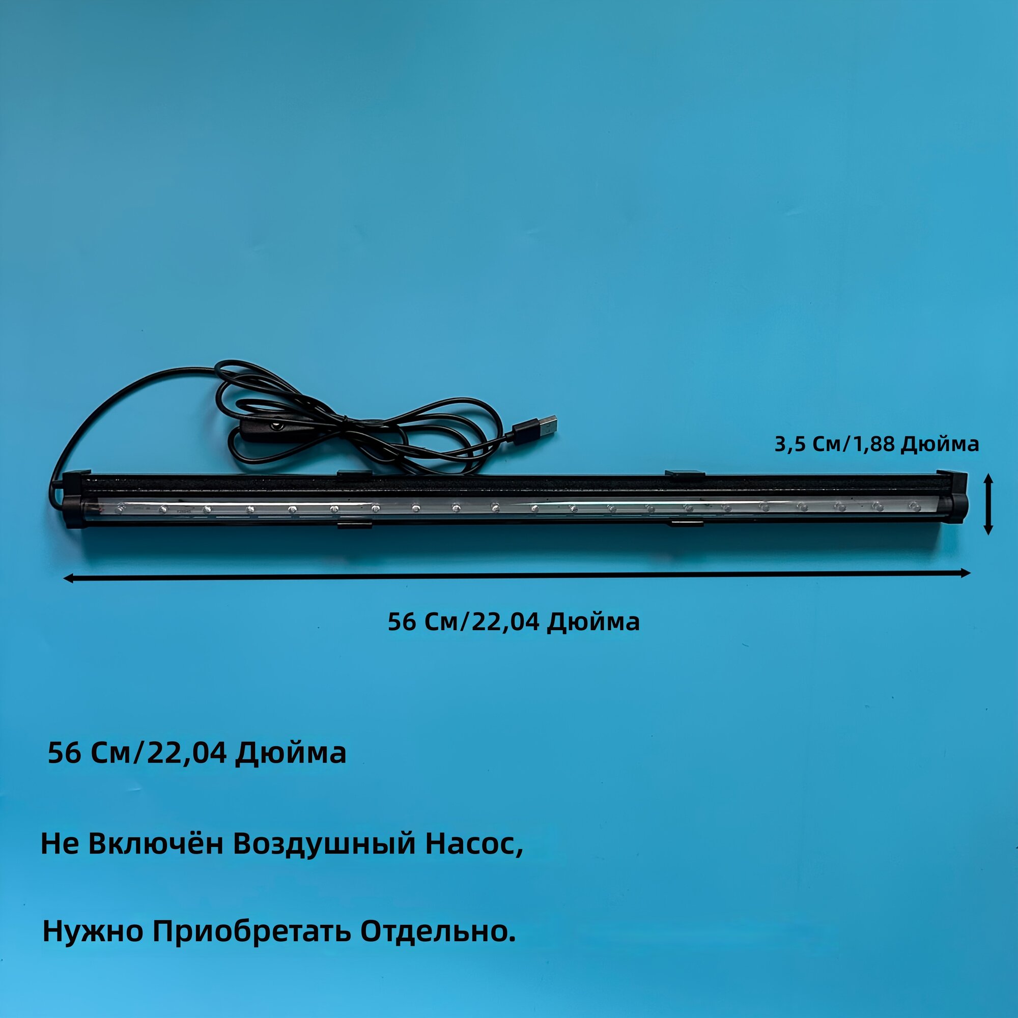 Подводный аквариумный светильник USB с генерацией пузырьков, градиентная LED лента, защита IPX8, энергоэффективный, для пресноводных и морских аквариумов, 22.05 дюйма