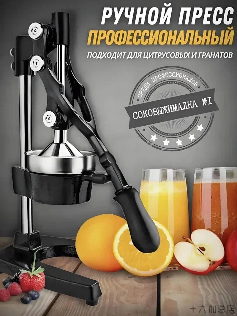 Бункер для пресса