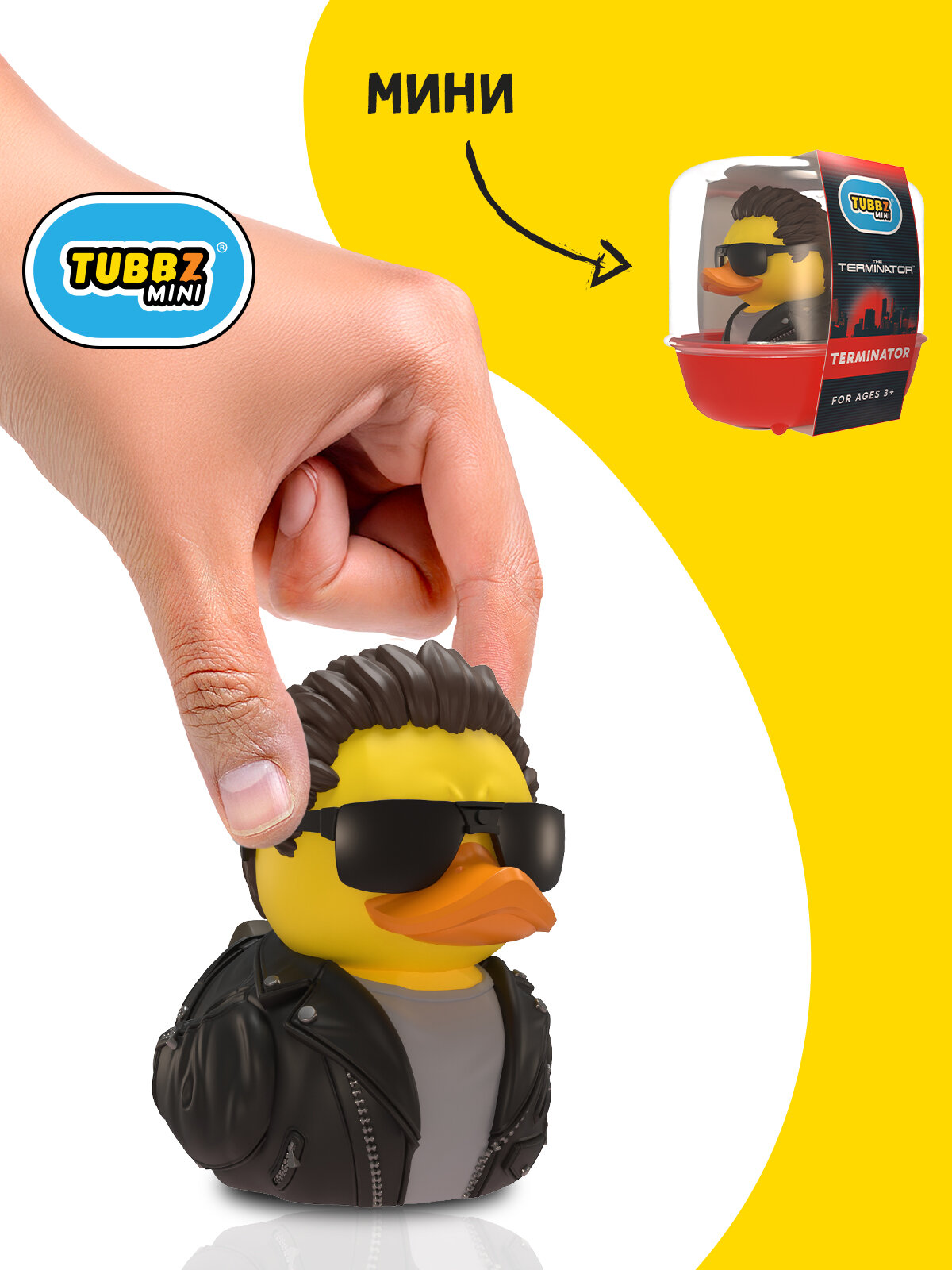 Фигурка-утка Tubbz Терминатор: Терминатор (Mini), 5 см.