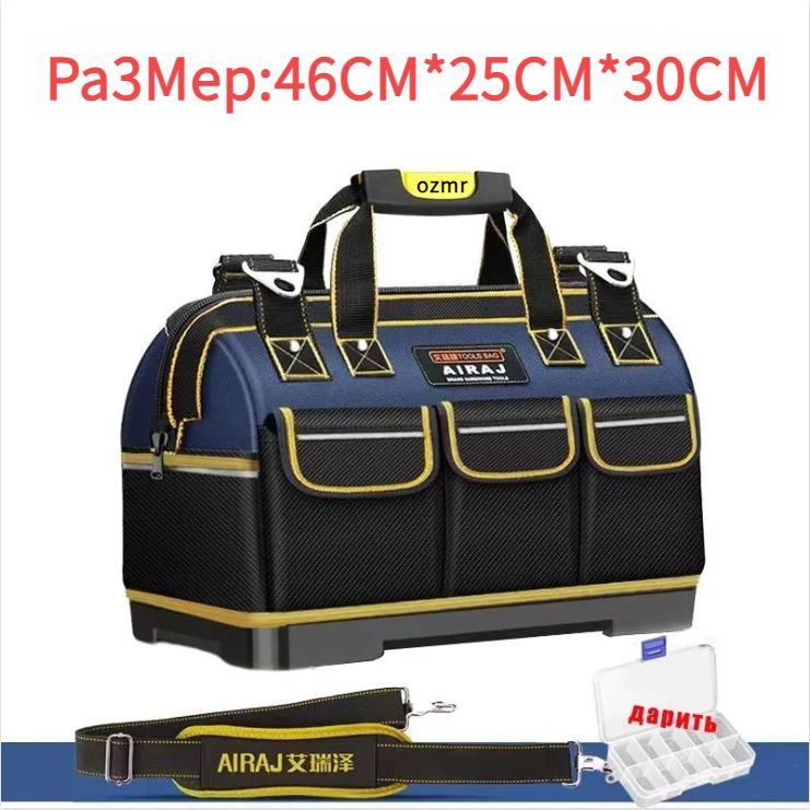 Ozmr Органайзер строительный 46 х 25 х 30 см