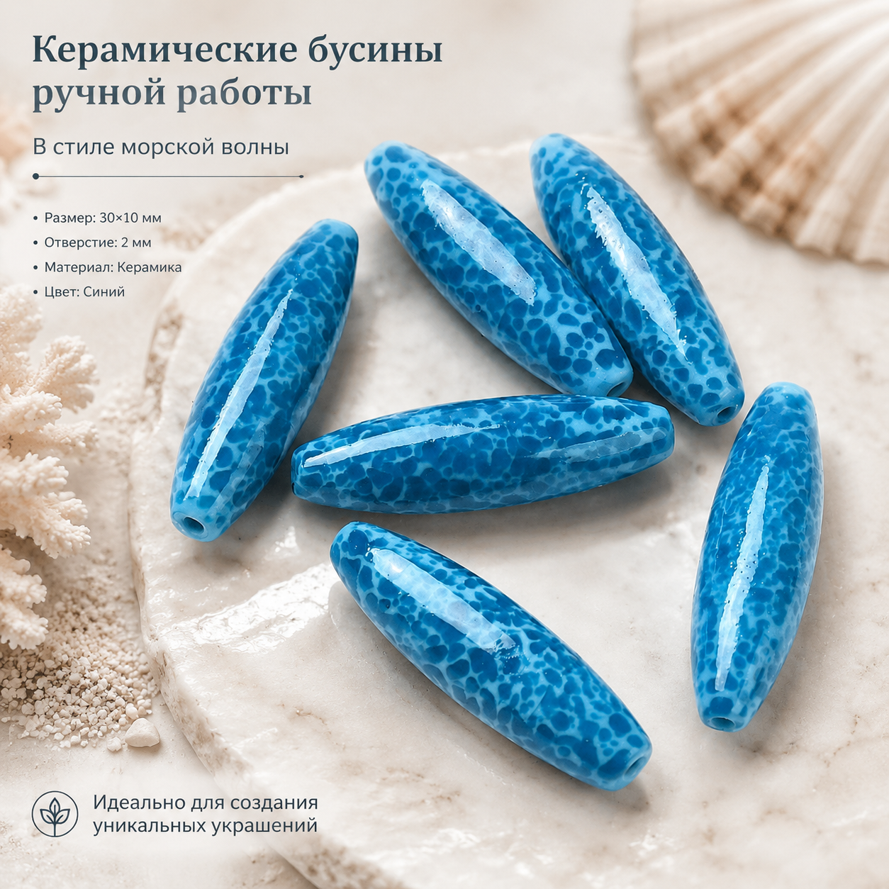 10 шт. обычных бусин из стекла, овальных, с вкраплениями, цвета "спагетти", синие.