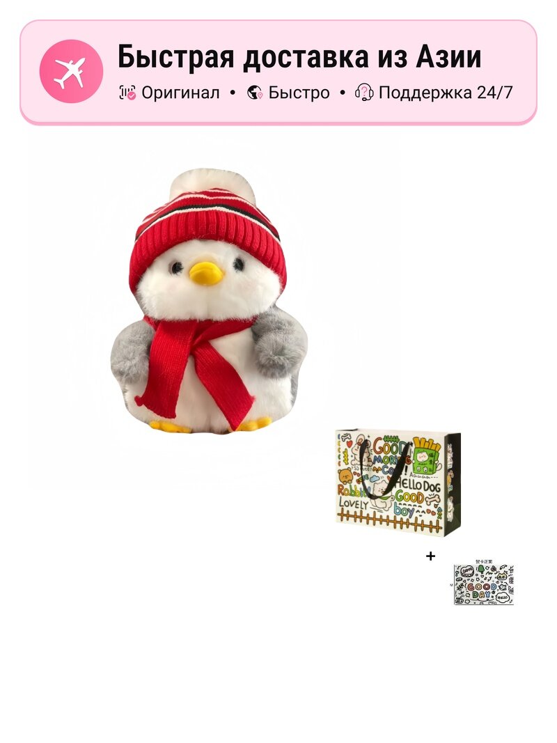 Олимпийка LalaBaby Penguin Winter Clothing Red Sister