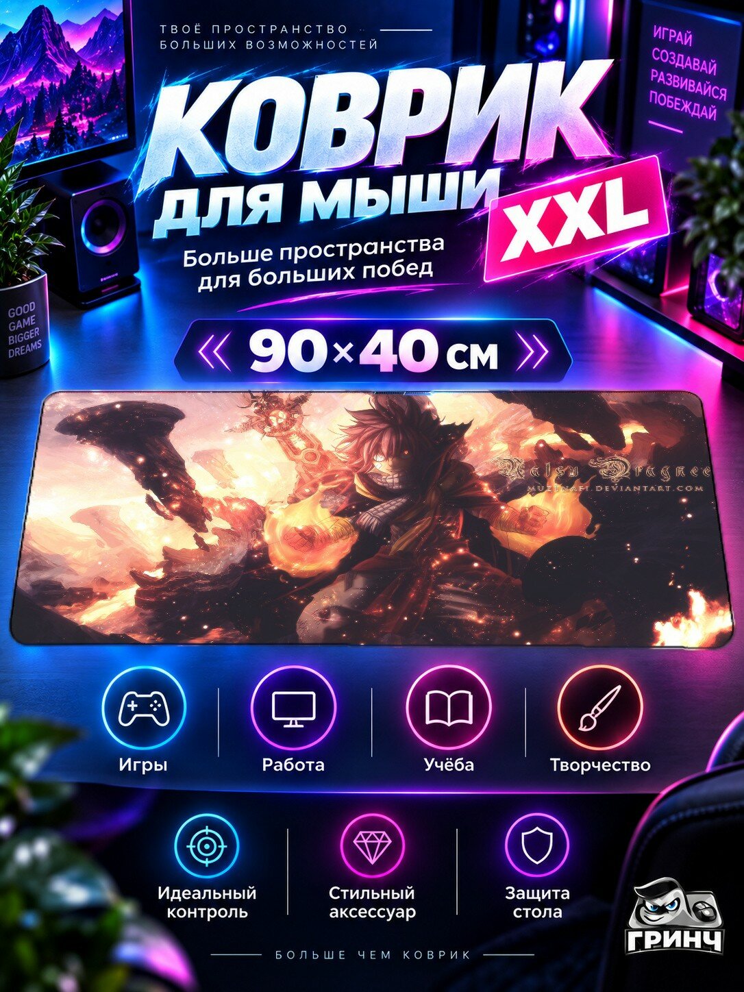 Игровой коврик для мыши жаккард 90х40 см Fairy Tail Хвост Феи Flame Warrior