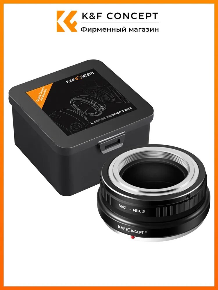 K&F CONCEPT Переходник M42 на Nikon Z, адаптер для объективов M42 на камеры с байонетом Z, металлический, ручная фокусировка, бесконечность
